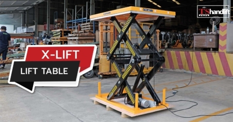 20 รุ่น “X Lift” รายละเอียด สเปก ราคา ลิงค์หน้าสินค้า [TS]