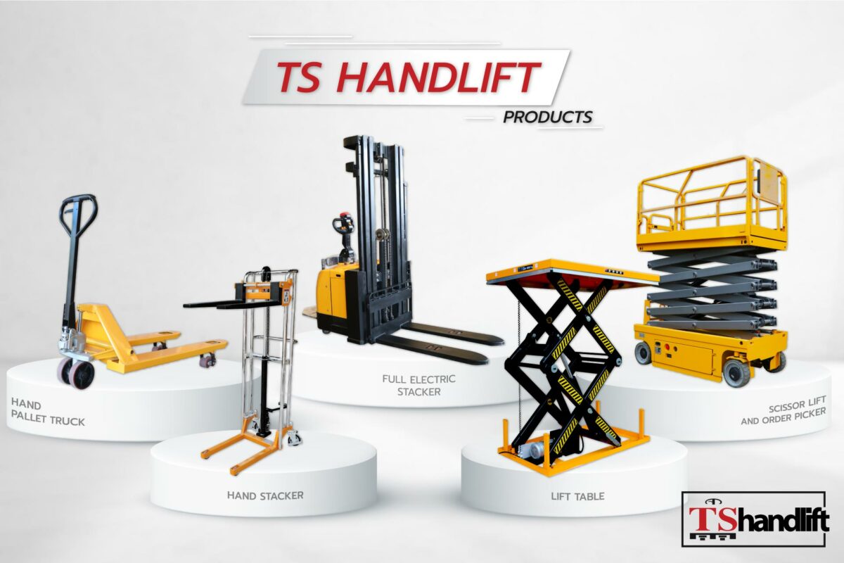 Hand Lift คืออะไร? พร้อม 5 วิธีการเลือกซื้อง่ายๆ - by TS